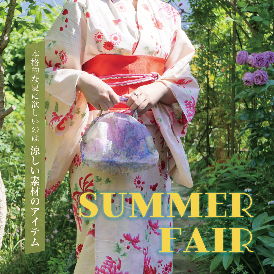 SUMMER FAIR – Belle Branchee